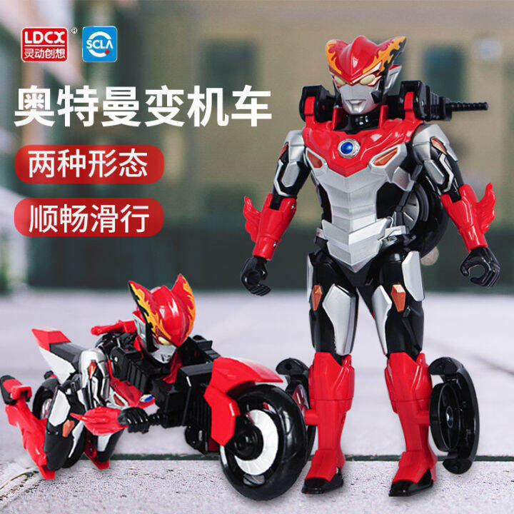 Smart Create Ultraman Toys Transformation Motorcycle Mecha Motorcycle ...