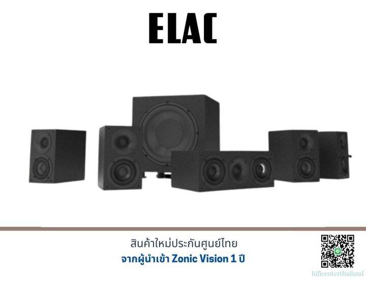 Elac Cinema 12 5.1 Channel Home Theater Speaker Package | Lazada.co.th