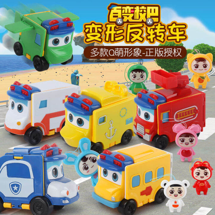 Ready Stock Original Gogobus Changeable Toy Car | Lazada