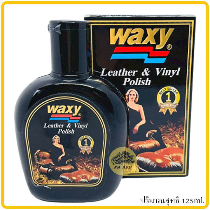 Waxy แว็กซี่ น้ำยาบำรุงรักษาเครื่องหนังและเคลือบเงา 125 ml แว๊กซี่ขัดเงา ของแท้ แว๊ก | Lazada.co.th