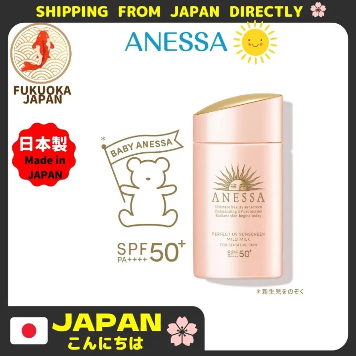 Shiseido ANESSA Perfect UV Sunscreen Milk 60ml Baby Kids Adult Family ...