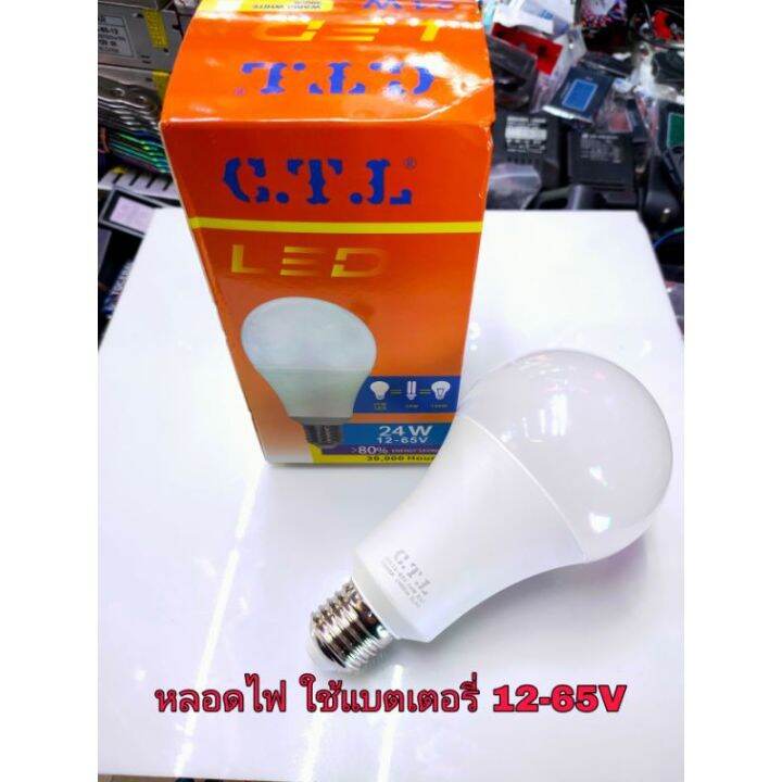 โปรโมชั่น+++ หลอดไฟLED12V-24W,LED Bulb-E27/12-65v( CTL 24W12-65V ) ราคา ...