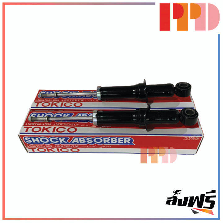 TOKICO โช้คอัพ โทคิโคะ GAS คู่หลัง TOYOTA ALTIS ปี 08-09 รหัสแท้ 48530 ...