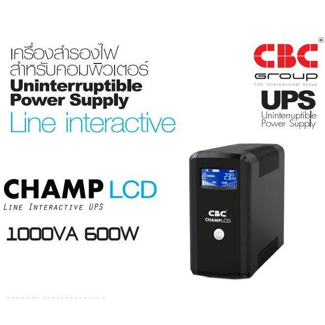 UPS CBC Champ LCD 1000VA/600W | Lazada.co.th