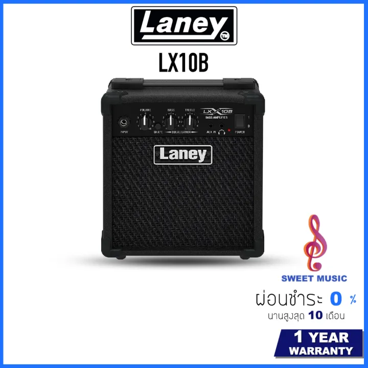 Laney LX10B แอมป์เบส แอมป์พลิไฟเออร์เบส Bass Amplifier | Lazada.co.th