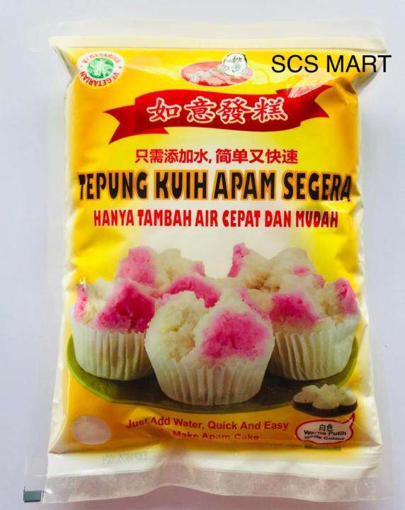 Royi Brand Apam Cake (White color) 500g 如意发糕粉 (白色) Tepung Kuih Apam Segera (Warna Putih) | Lazada