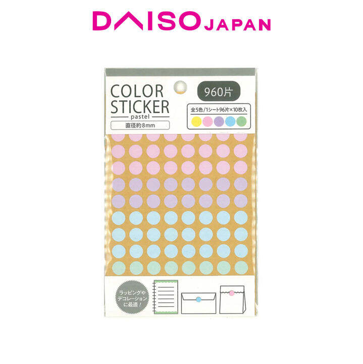 Daiso Pastel Color Label Stickers 8mm | Lazada PH
