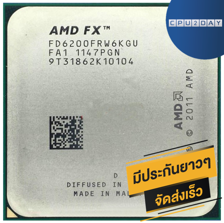 CPU AMD FX-6200 3.8Ghz Turbo 4.1Ghz 6C/6T Socket AM3+ ส่งเร็ว ประกัน ...