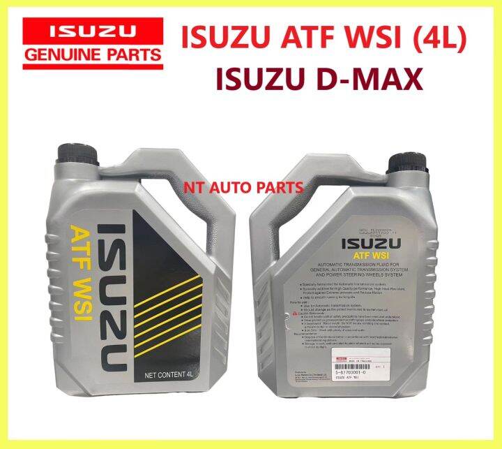 ISUZU GENUINE ATF WSI FOR ISUZU D-MAX RT50 1.9cc (BLUE POWER) D-MAX X ...