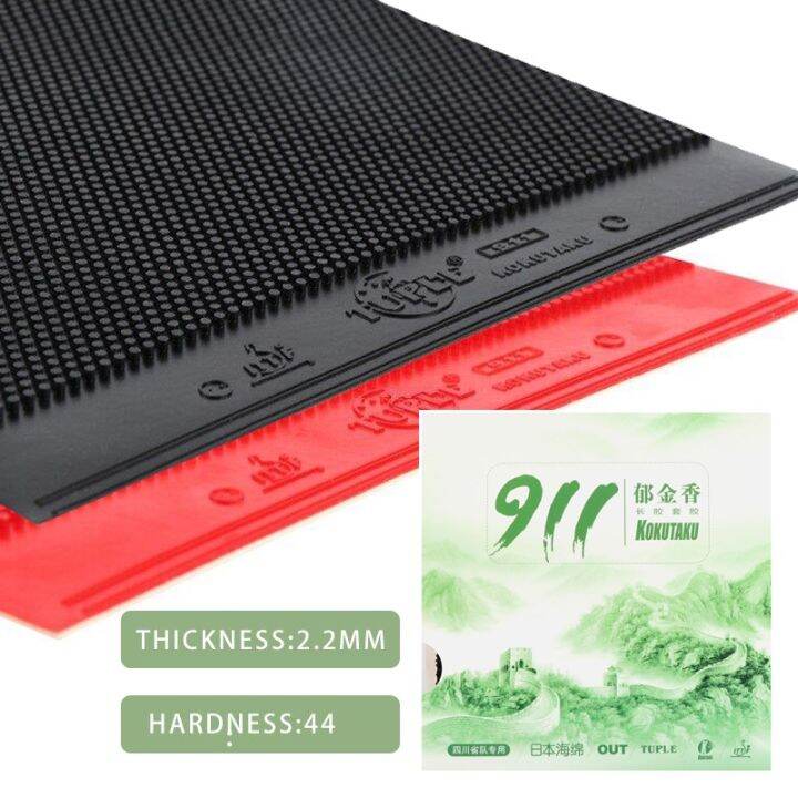 ITTF Standards Table Tennis Racket Rubber, KOKUTAKU 911 Long Pimples Arc Fast Attack Ping Pong ...