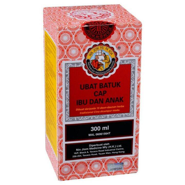 UBAT BATUK CAP IBU ANAK 300ML | Lazada