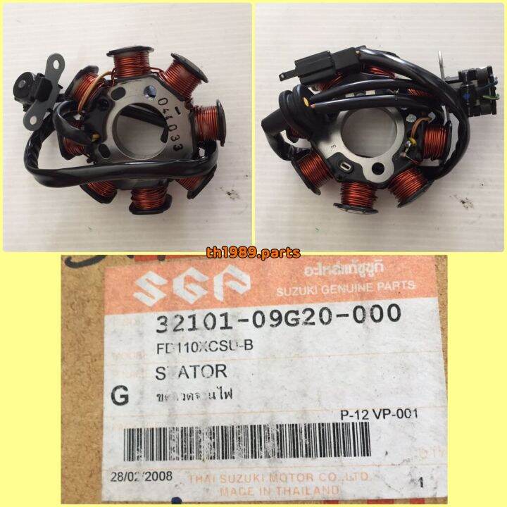 ขดลวดจานไฟ SMASH สำหรับรุ่น FD110XCSU-B อะไหล่แท้ SUZUKI 32101-09G20 ...
