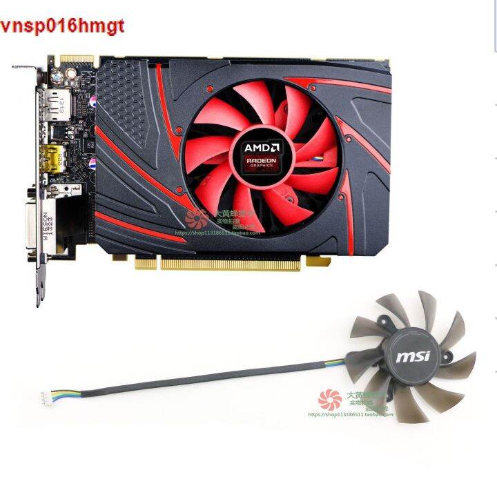 vnsp016hmgt AMD R9 360 350 255 R7 260 260X 250 MINI-XITX Graphics ...