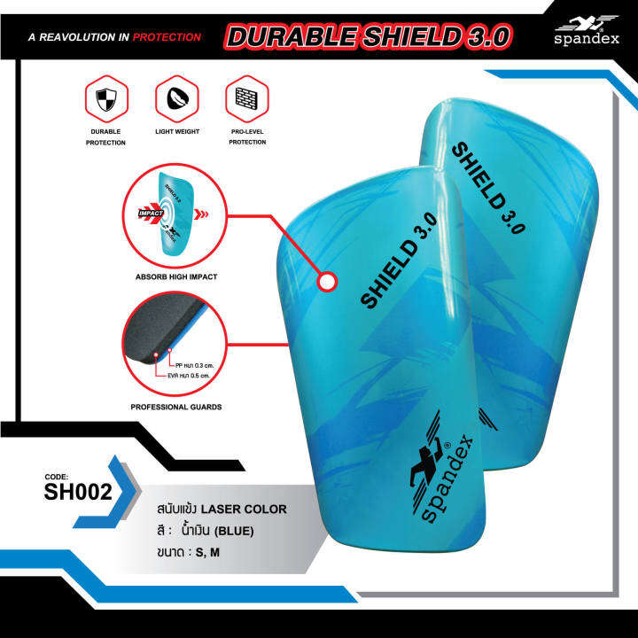 Spandex สนับแข้ง รุ่น Laser สีน้ำเงิน S SH002 | Lazada.co.th