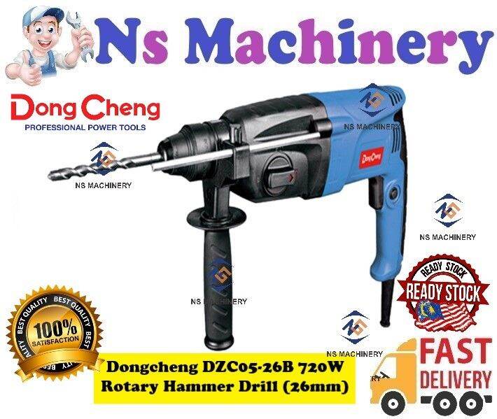 Dongcheng DZC05-26B 720W Rotary Hammer Drill (26mm) | Lazada