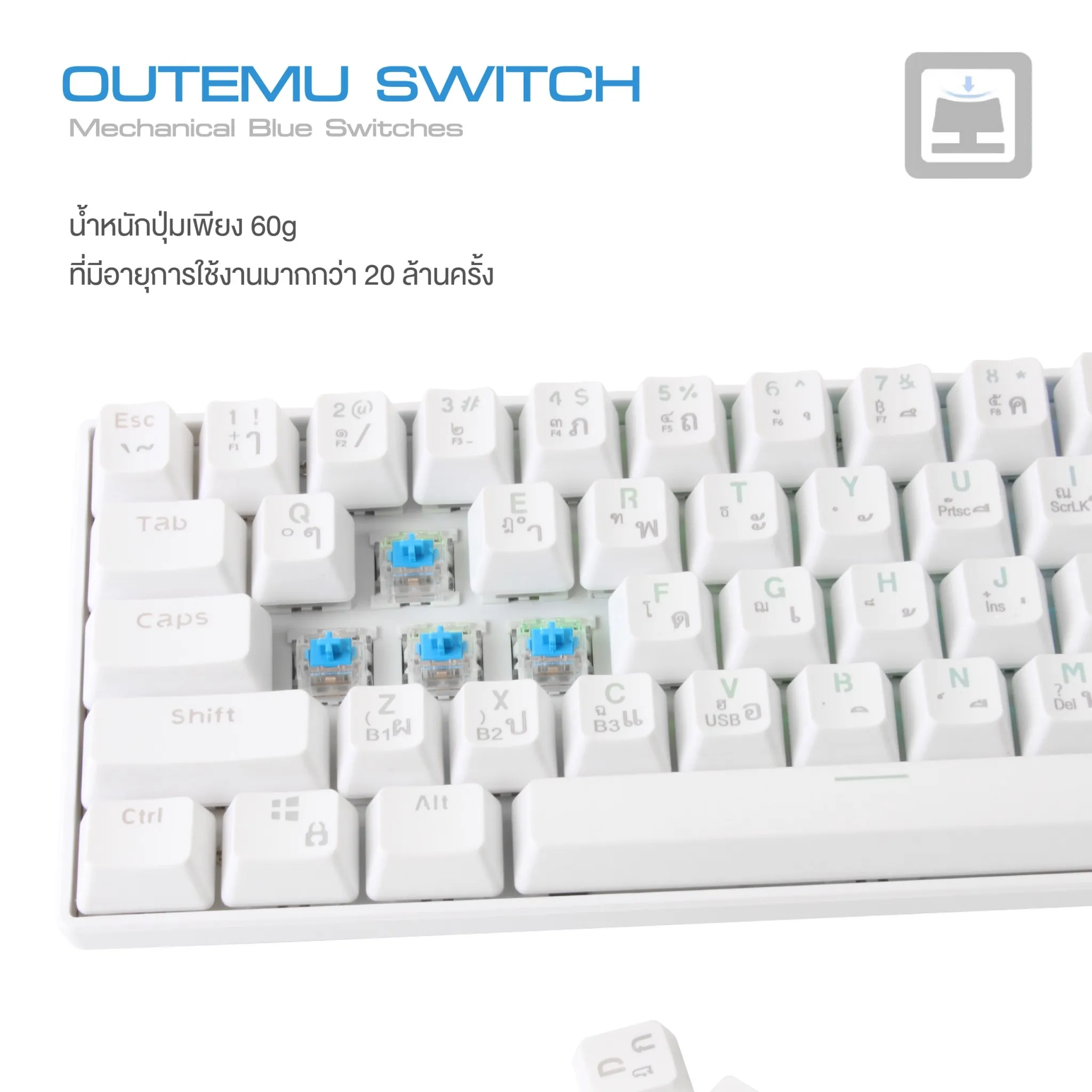 คีย์บอร์ดไร้สาย IWACHI IK-3 61ปุ่ม Mechanical Keyboard 3Mode blue ...