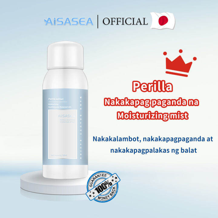 AISASEA Moisturizing Spray Skin Moisturizer Whitening Fountain Brighten ...