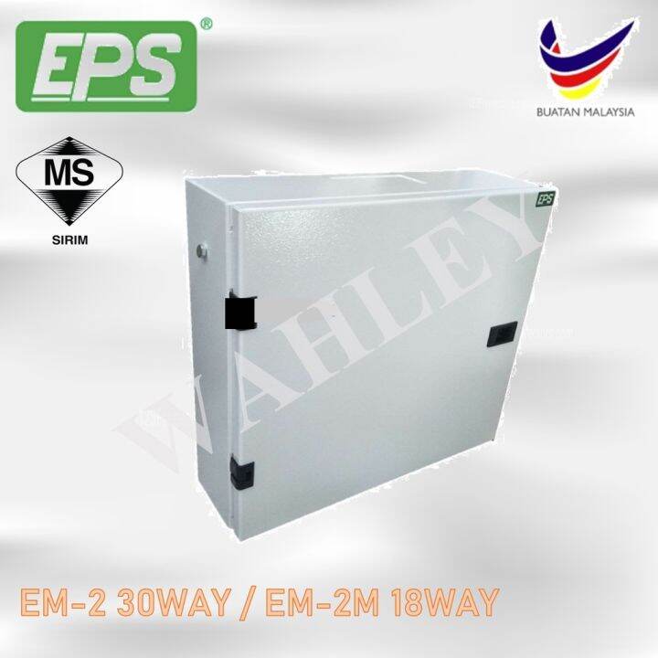 EPS EM2 / EM2M 2ROW 30WAYS / 18WAYS METAL CLAD ENCLOSE DB BOX | Kotak DB switch box | Lazada