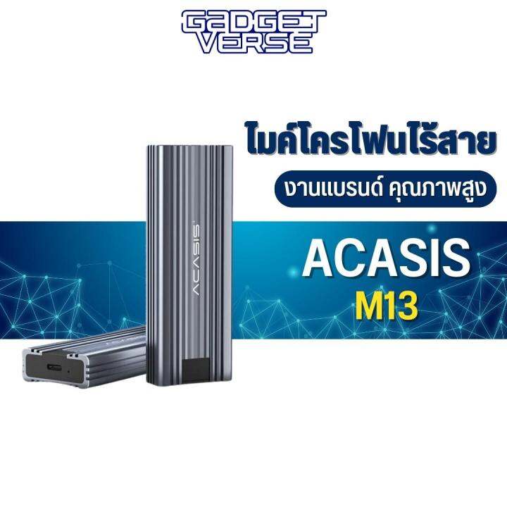 กล่องเคสฮาร์ดไดรฟ์ ACASIS สำหรับ SSD M.2 NVMe Enclosure Usb C Gen2 10 ...