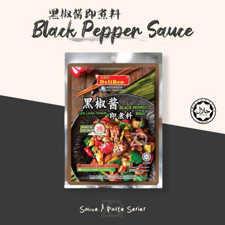 DeliBen Black Pepper Sauce / Sos Lada Hitam 黑胡椒即煮料 200g | Lazada