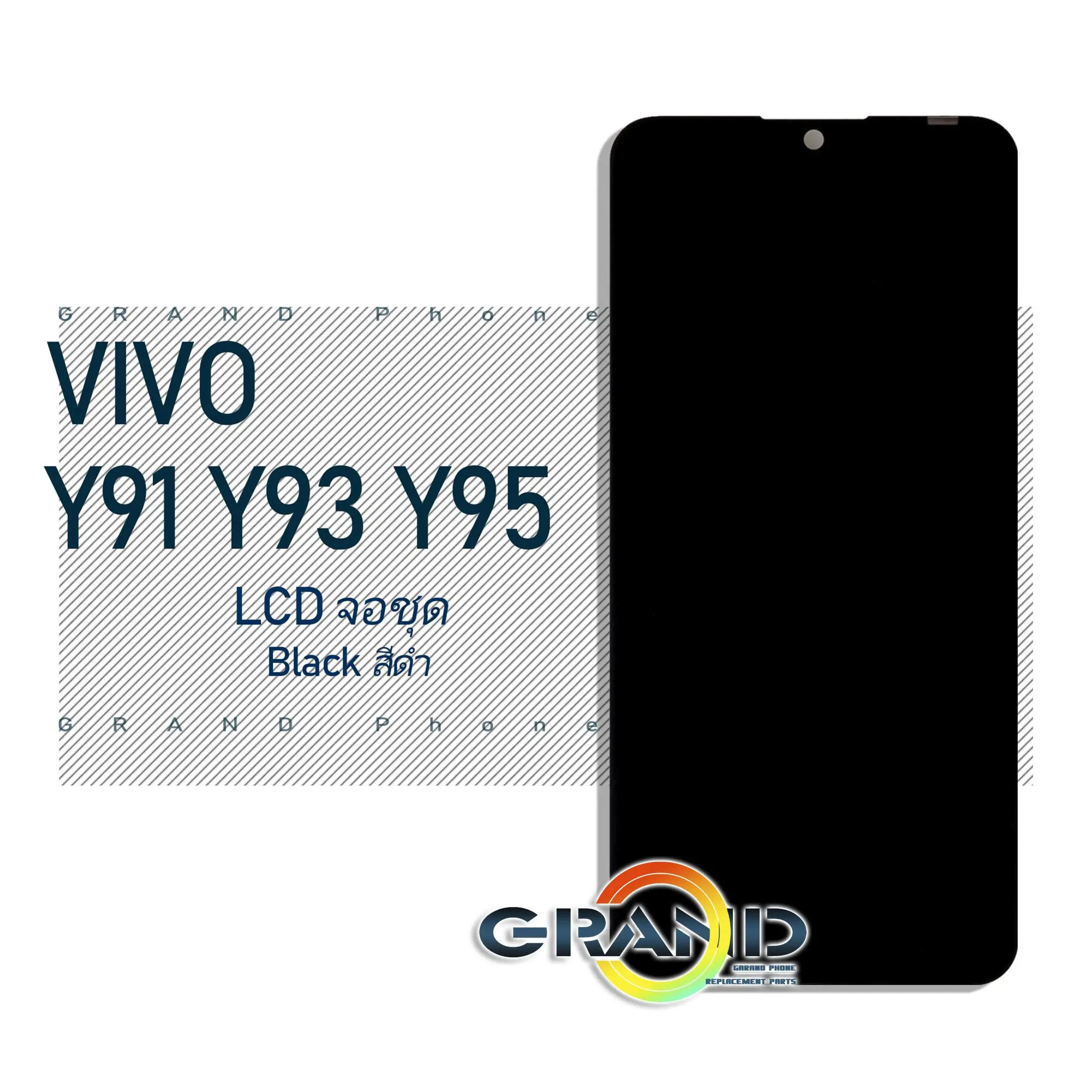 Grand Phone หน้าจอ Y91c,Y91i,Y91,Y93,Y95 งานแท้ จอ LCD พร้อมทัชสกรีน ...