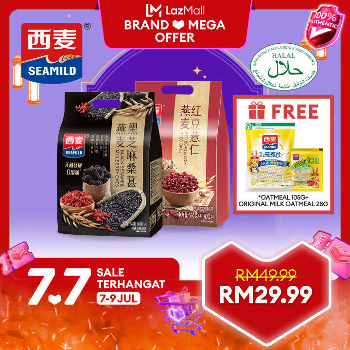 SEAMILD Red Bean & Job's Tears Oatmeal Black Sesame & Mulberry Oats 560g | Lazada