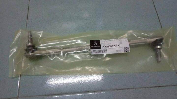 2463200689 ABSORBER LINK FRONT MERCEDES W176 A-CLASS W246 B-CLASS | Lazada