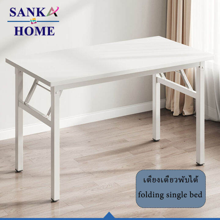 SANKA HOME โต๊ะพับเก็บได้ โต๊ะพับอเนกประสงค์ขนาด โต๊ะอเนกประสงค์แบบพกพา ...