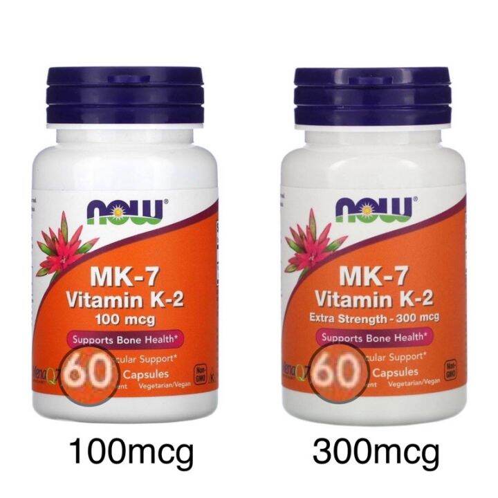 Now MK-7 K2 100 mcg & Extra Strength 300 mcg 60 Veg Capsules MK7 | Lazada PH