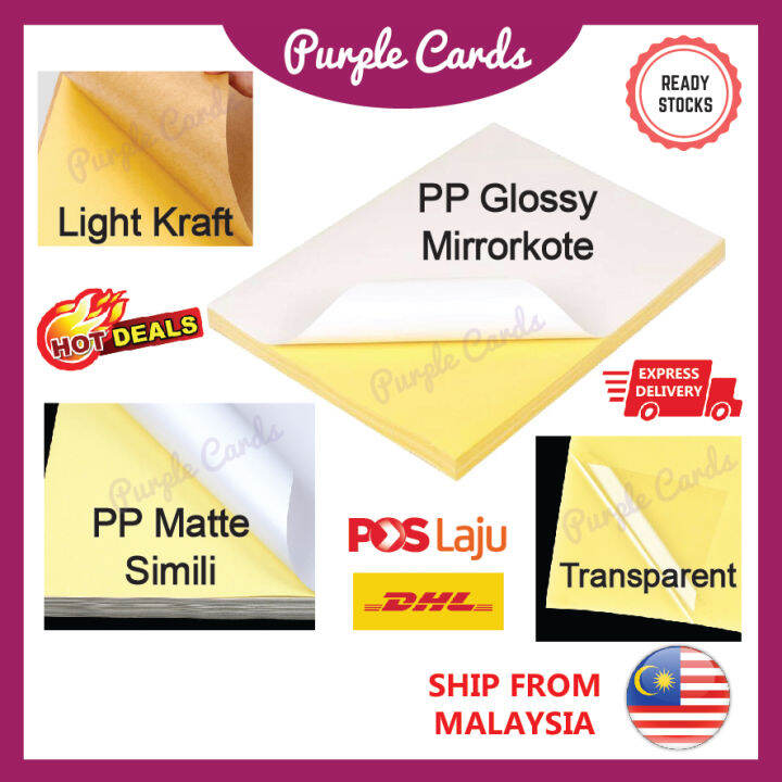 A4 Waterproof Sticker / PP Glossy Sticker / Mirrorkote Sticker / Kraft ...