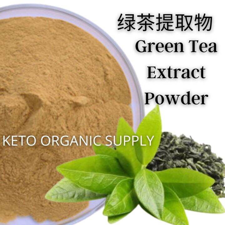 Green Tea Extract Powder 30g - 250g Serbuk Ekstrak Teh Hijau 绿茶粉提取物 ...