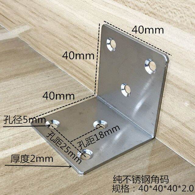 Stainless Steel Angle Cabinet Hardware Connection Angle Iron Partition ...