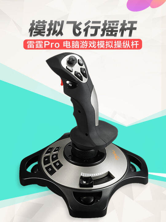 PXN LAYSTAT Thunder Pro Computer Simulation Flight Joystick Microsoft ...