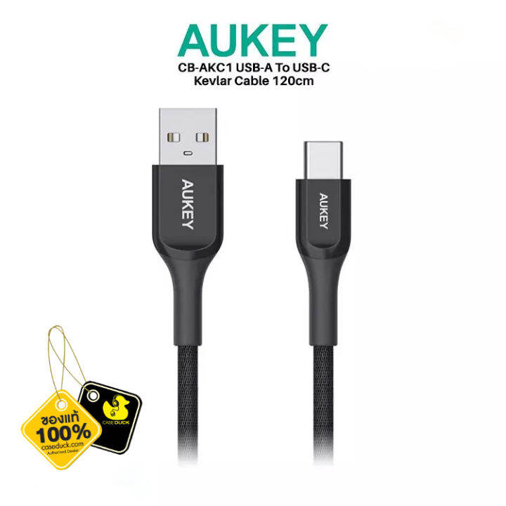Aukey USB-A to USB-C Quick Charge 3.0 Kevlar Cable 1.2M (CB-AKC1 ...