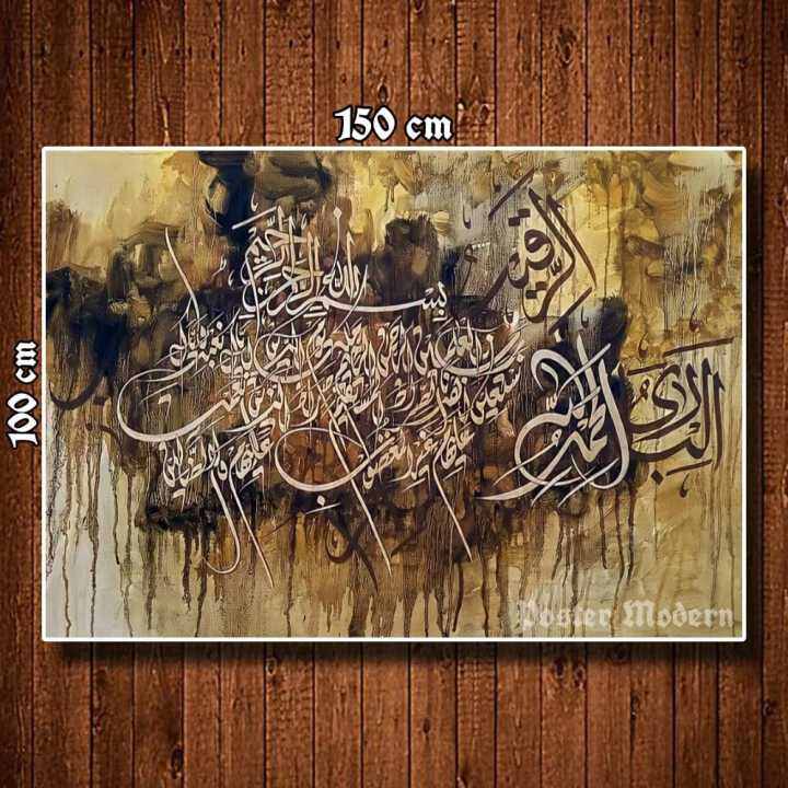 HIASAN DINDING POSTER GAMBAR KALIGRAFI ARAB UKURAN BIG JUMBO #CODE86 ...