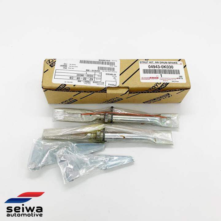 Toyota Innova 2005-2015 Rear Brake Drum Strut Kit - Toyota Auto Parts ...