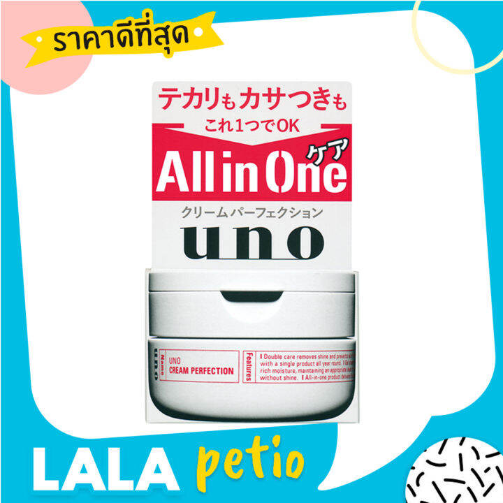 Shiseido Uno All in One Cream Perfection for Men 90g ทำความสะอาดผิวหน้าและบำรุงผิวหน้า | Lazada ...