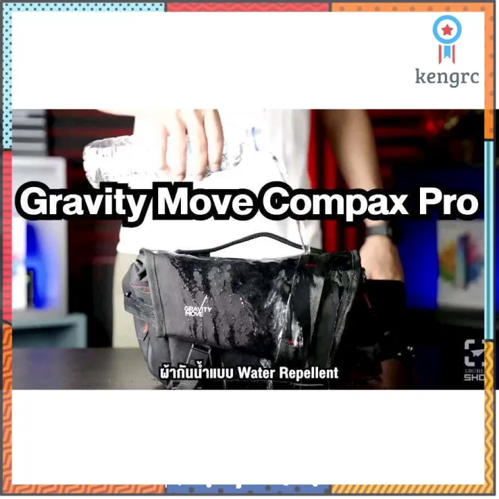 กระเป๋ากล้อง Gravity Move - Compax / Compax Sling/Waistpack Sาคาต่อชิ้น ...