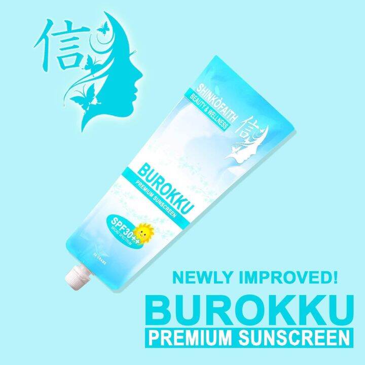 SHINKO BUROKKU PREMIUM SUNSCREEN SPF30+++ 50grams with Free Shinko Soap ...