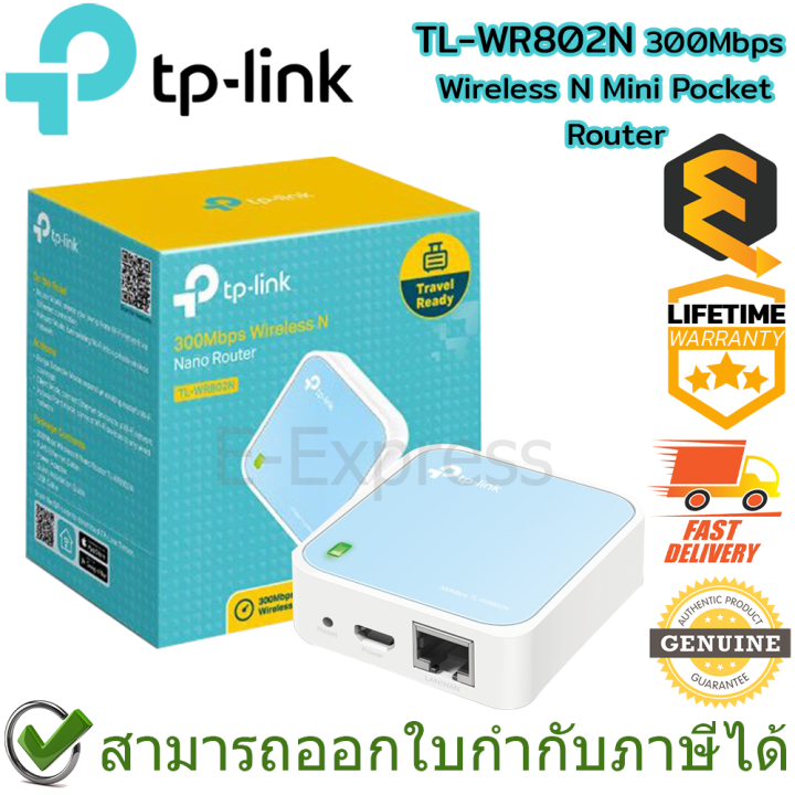 TP-Link TL-WR802N 300Mbps Wireless N Mini Pocket Router ของแท้ ประกัน ...