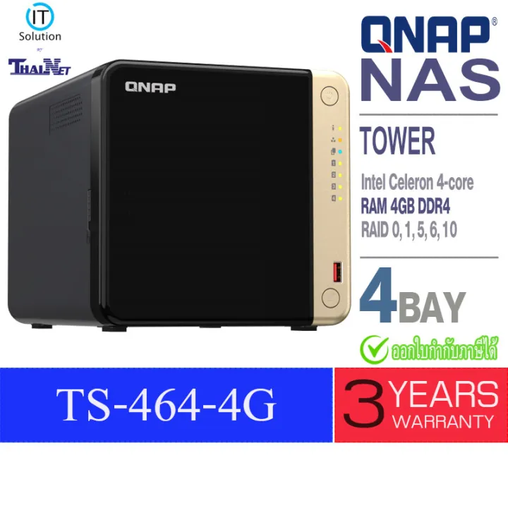 Qnap TS-464-4G อุปกรณ์จัดเก็บข้อมูลบนเครือข่าย CPU Intel Celeron, RAM 4GB, รับประกัน 3 ปี By ...