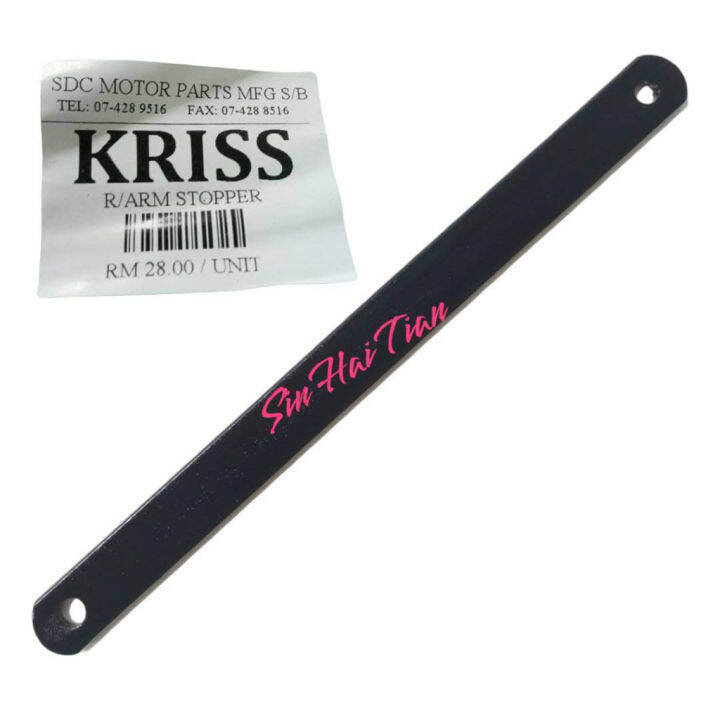 Modenas Kriss K110 Rear Arm Stopper Besi Arm Heavy Duty | Lazada
