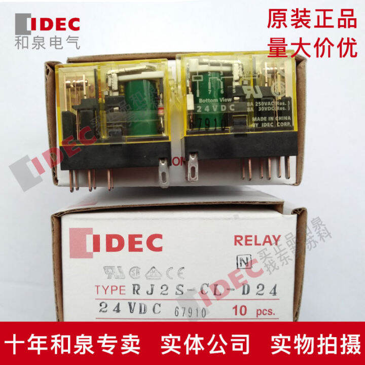 Original genuine IDEC and Spring Electric small intermediate relay RJ2S ...