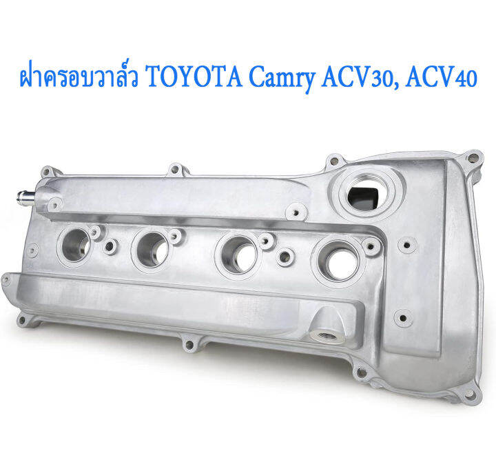 TOYOTAฝาครอบวาล์ว+ท่อหายใจ ฝาครอบวาล์วCAMRY ฝาครอบวาวล์ PCV VALVE โลหะ ...