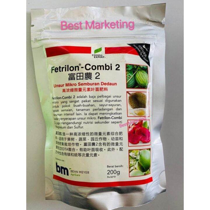 Baja Fetrilon-Combi 2 / unsur mikro semburan dedaun (200g) | Lazada
