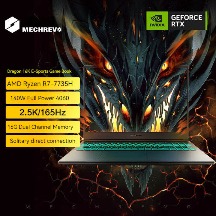 MECHREVO jiaolong16K Gaming Laptop/AMD R7 CPU Processor/R7-7735H/R9 ...