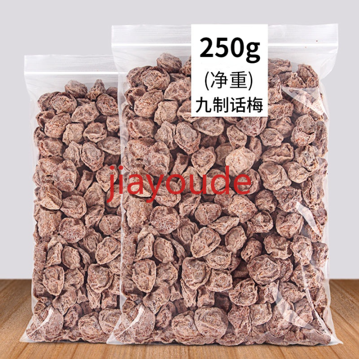 Authentic nine-made sour plum, sweet and sour and salty plum, licorice and salted plum preserves ...