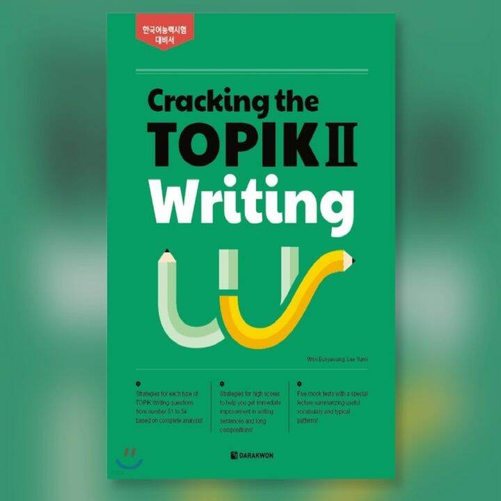 Cracking The Topik 2 Writing | Lazada.co.th