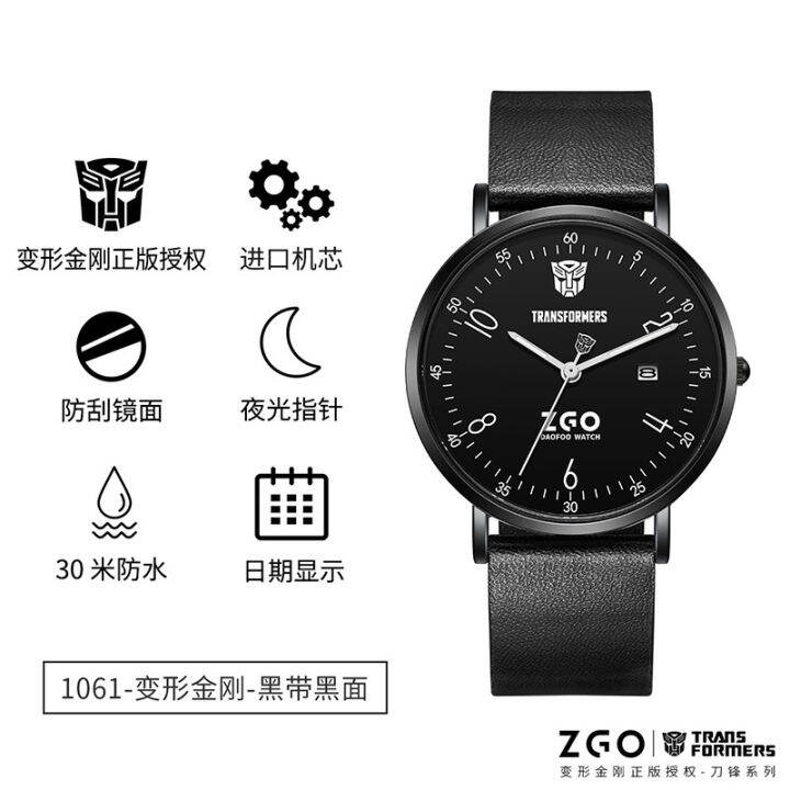 ⌚Zgo หม้อแปลงนาฬิการ่วมชายนักเรียนเด็กวัยรุ่นอินเทรนด์มัธยมต้นกันน้ำ ...