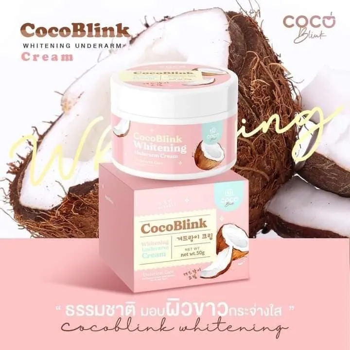 พร้อมส่ง ** ครีมรักแร้ CocoBlink ระงับกลิ่นกาย ผิวใต้วงแขนขาวกระจ่างใส ยกแขนได้อย่างมั่นใจ ...